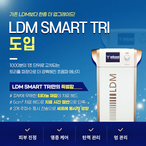 율하수안피부과